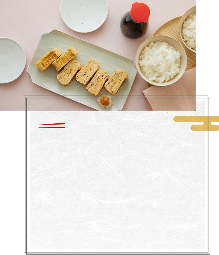 Washoku Lesson | Kikkoman Corporation